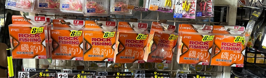 HARIMITSU 泉宏 ROCK FISHING 磯釣專用仕樣 8倍力編織線 PE線150M, 體育器材, 釣魚在旋轉拍賣