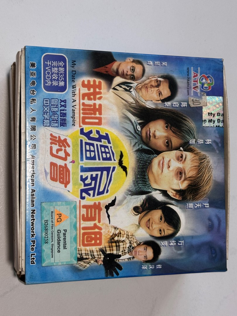 Cheap Hongkong TVBI vcds drama serials - My Date With A Vampire 1,2,3 ...