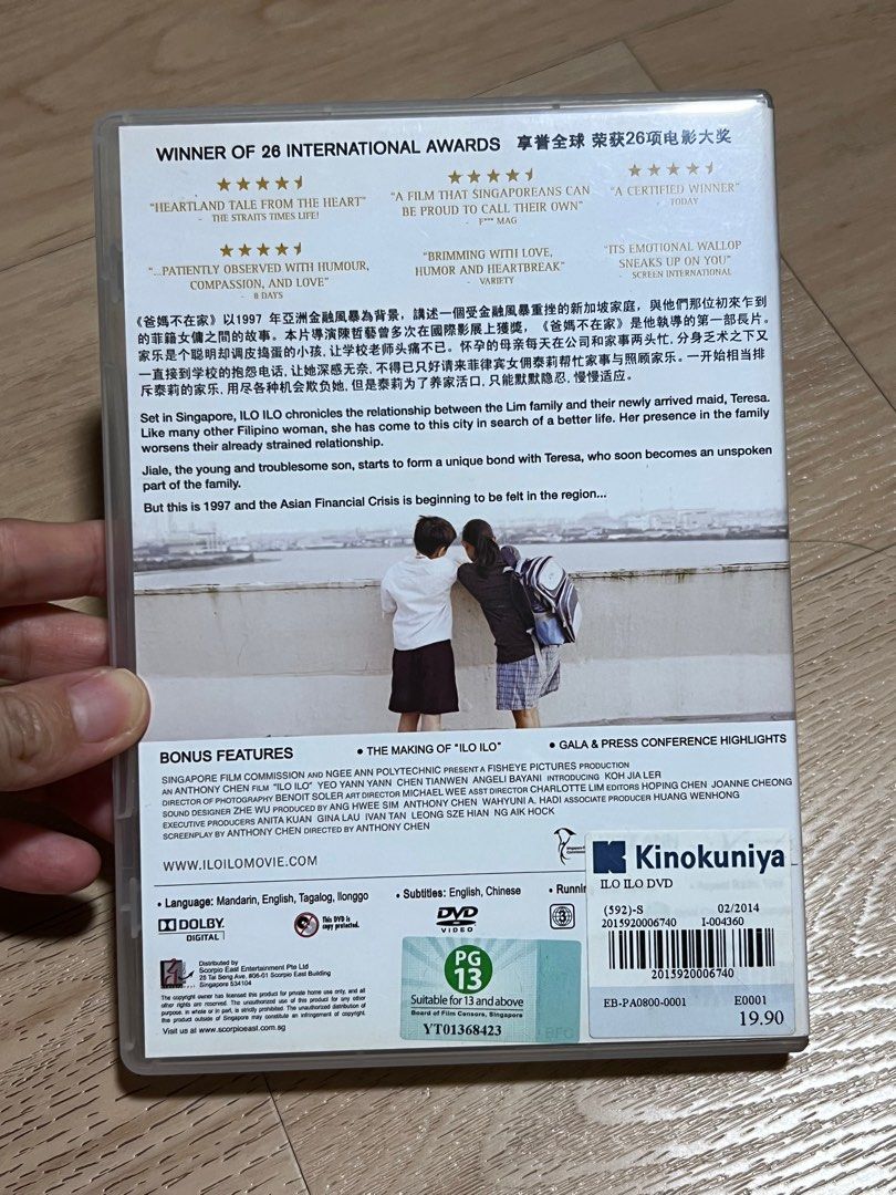 Ilo ilo movie by Anthony Chen DVD, Hobbies & Toys, Music & Media, CDs ...