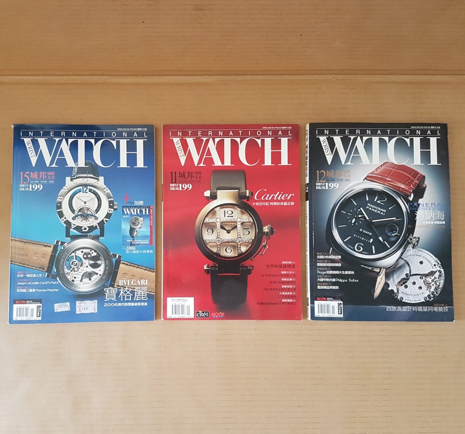 International Watch Magazine, 3 Books, $15 each, Horology Book on fine ...