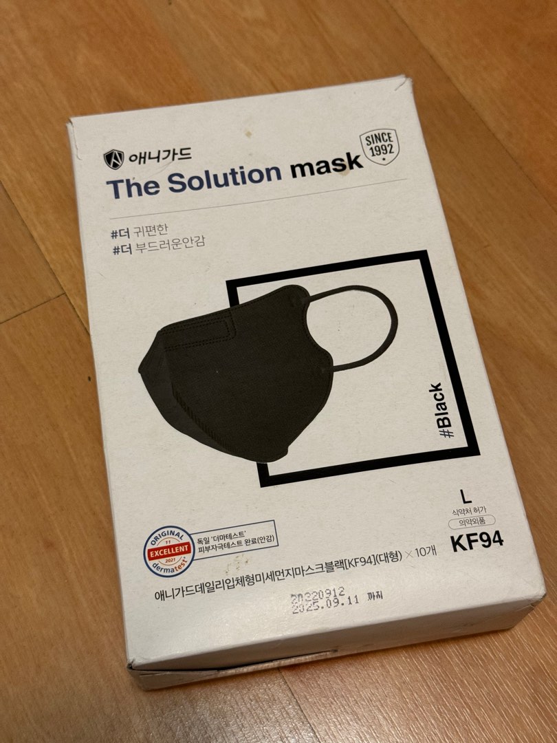 Korean K94 masks, Health & Nutrition, Face Masks & Face Shields on ...