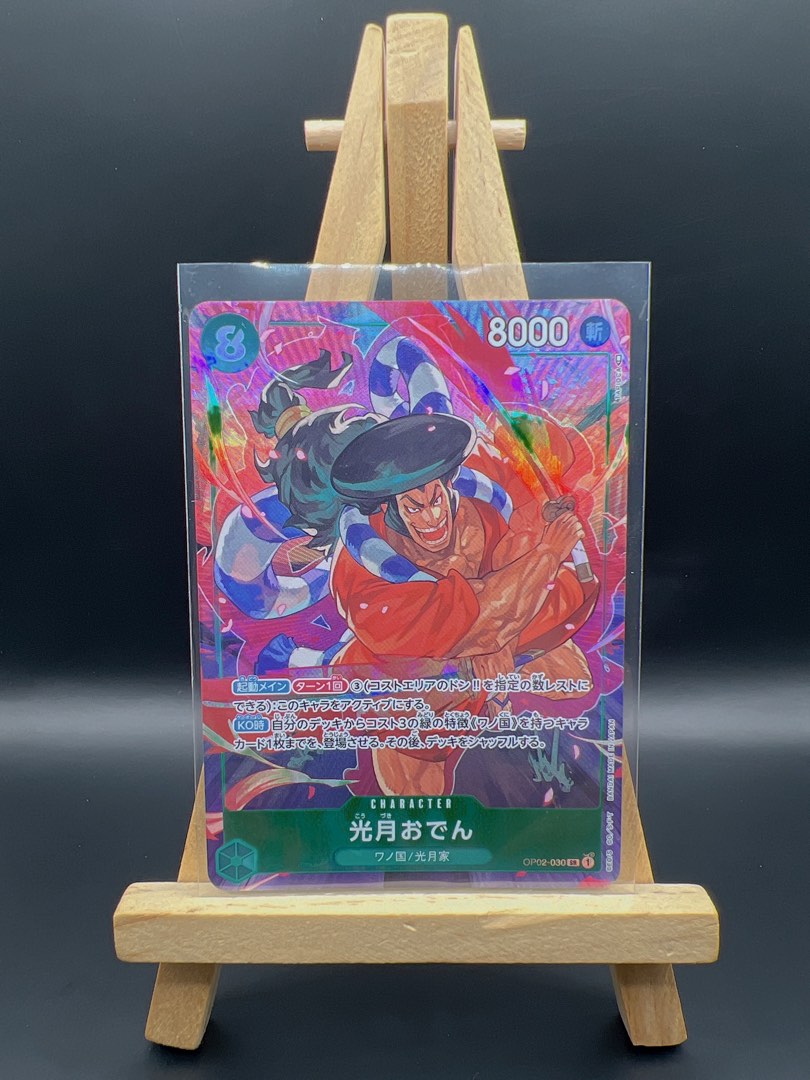 Kouzuki Oden AA OP02-030 Paramount War One Piece, Hobbies & Toys, Toys ...