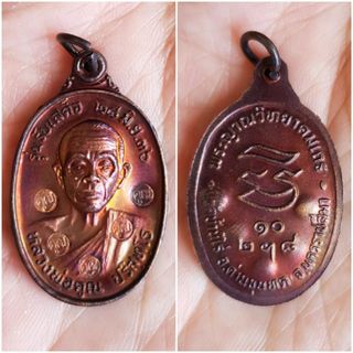 LP Koon, Hobbies & Toys, Memorabilia & Collectibles, Religious Items on Carousell