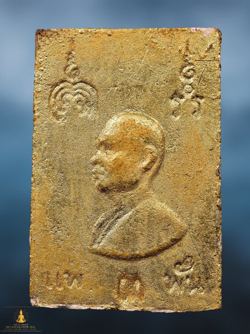 Lp Pae , Phra Somdej Pae Sam Pan (Roon Sorng) , BE 2516, Hobbies & Toys ...