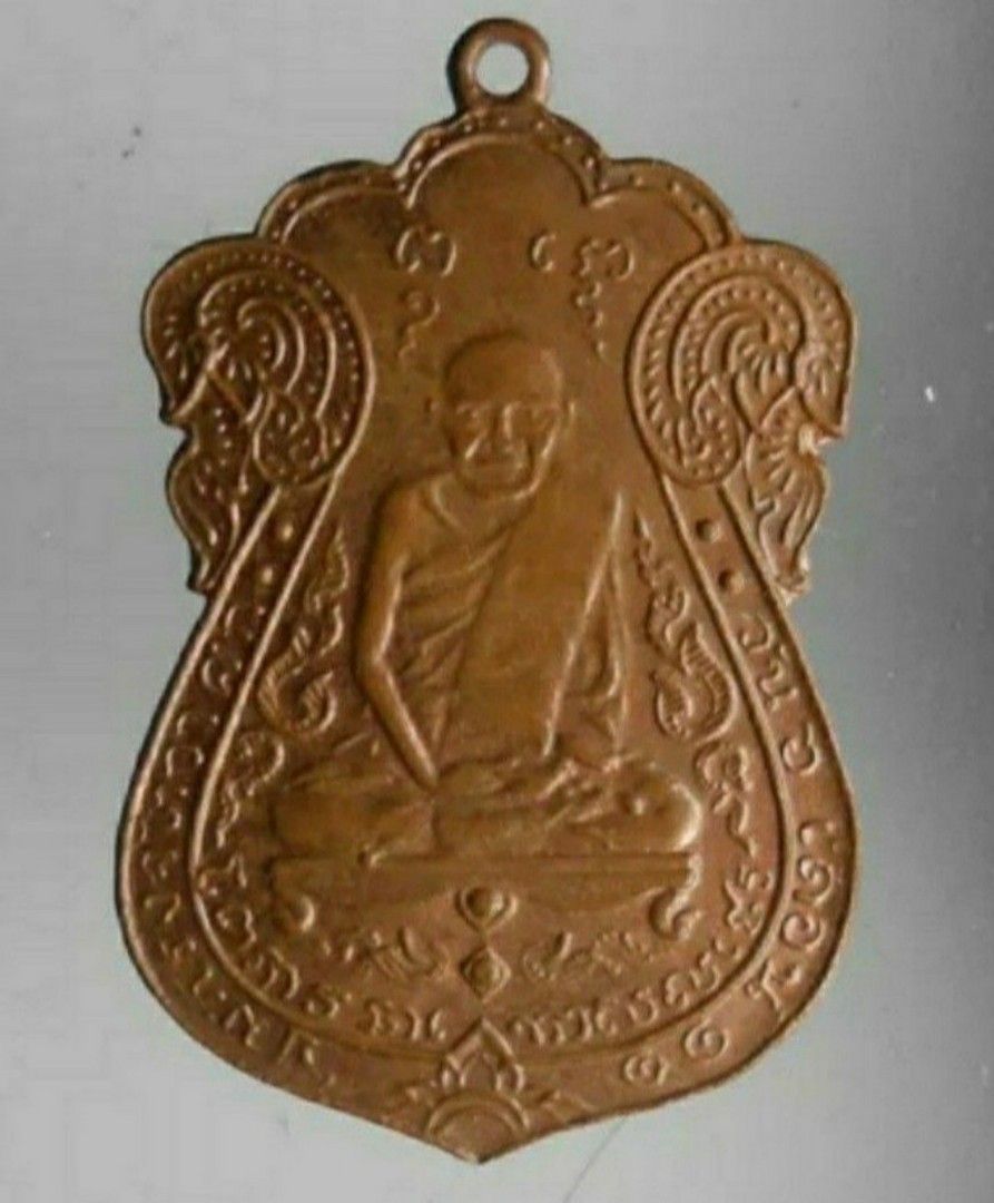 LP Yiam / LP Lam Be 2467, Hobbies & Toys, Memorabilia & Collectibles ...