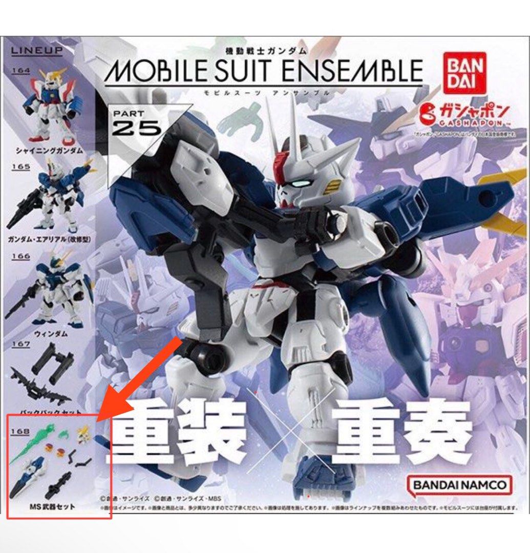 Mobile Suit Ensemble Series 05 Part 25 - Shining Gundam - Accessory ...