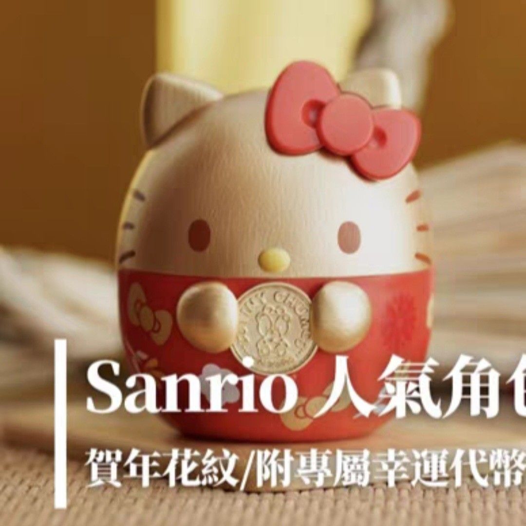 PO Sanrio 7-11 Gold Hello Kitty Piggy Bank Coin, Hobbies & Toys, Toys ...