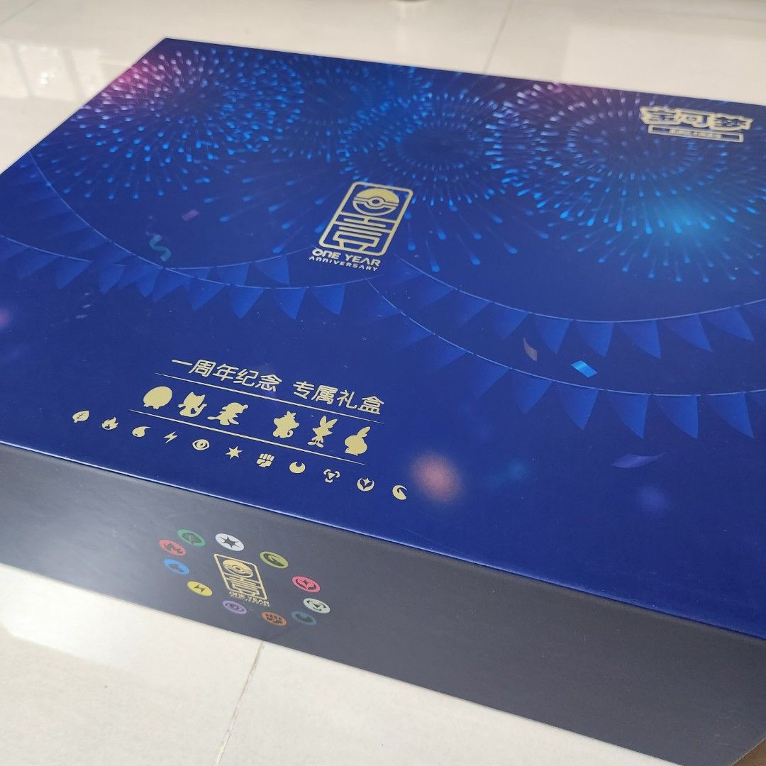Pokemon TCG Simplified Chinese Sword & Shield First Year Anniversary ...