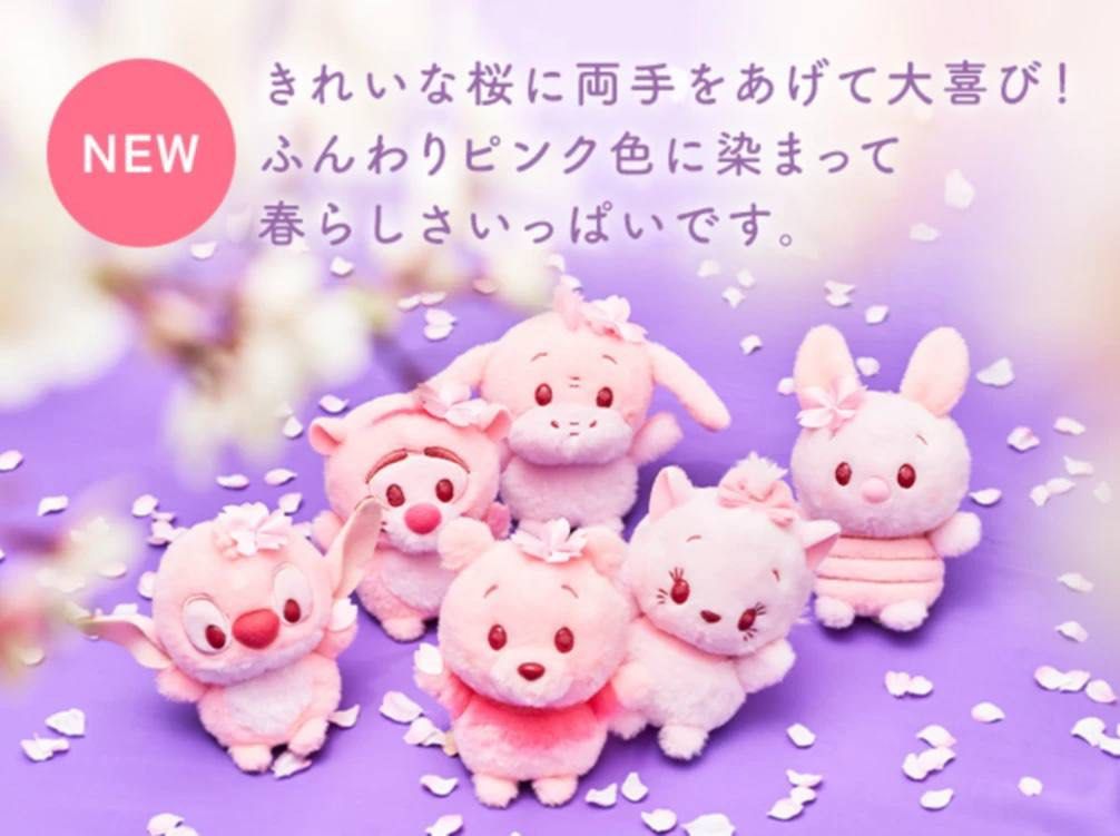 Japan Disney Store Spring Exclusive Stitch Marie Lotso Winnie The Pooh ...