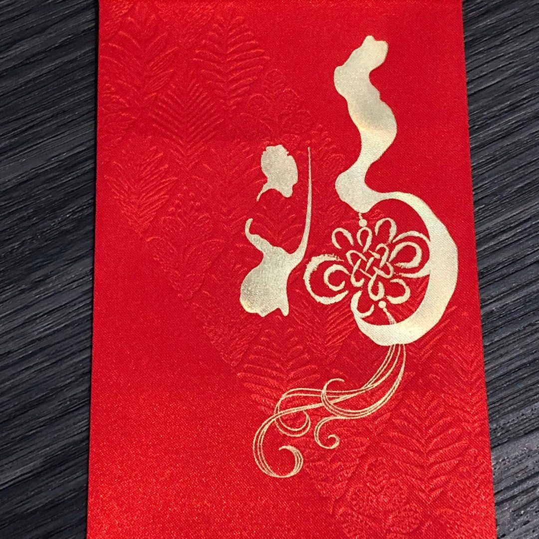 Savills 福 Red Packets / Ang Bao (Pack of 10), Hobbies & Toys ...