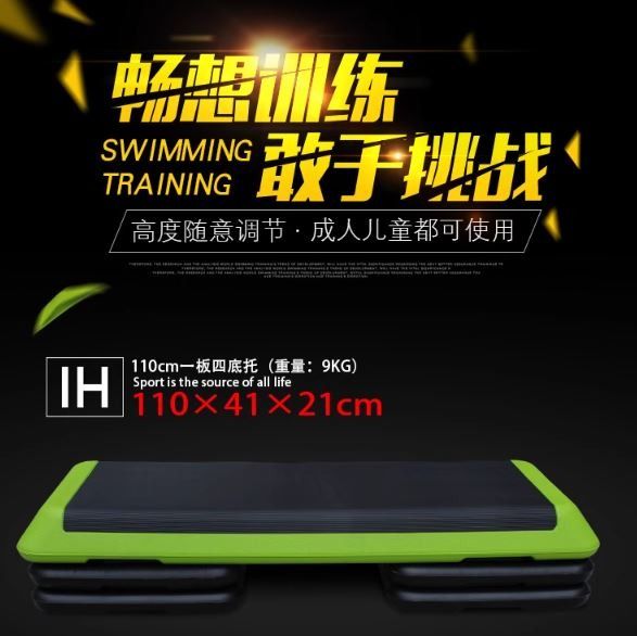 (SG Stock) Adjustable Stepping Board, green colour, Aerobic Stepper ...