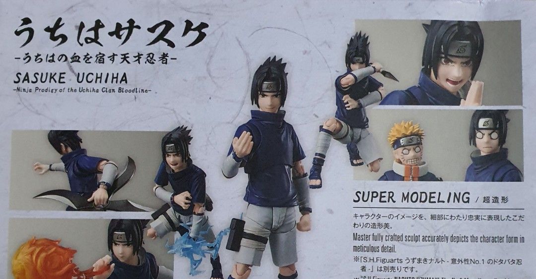SHF SH Figuarts Naruto Young Sasuke Uchiha Fire Chidori Giant Shuriken ...