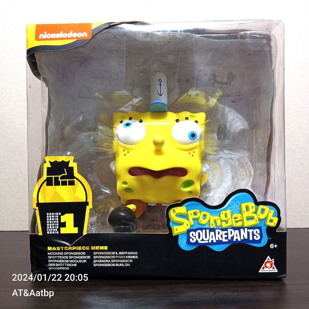 Spongebob Squarepants Masterpiece Meme MOCKING SPONGEBOB (damaged box ...