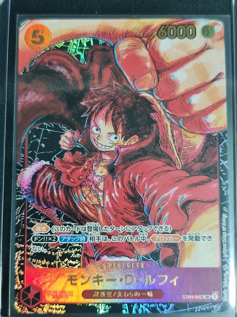 (SR) Parallel ST01-012 luffy Anniversary| One Piece Card Game TCG ...