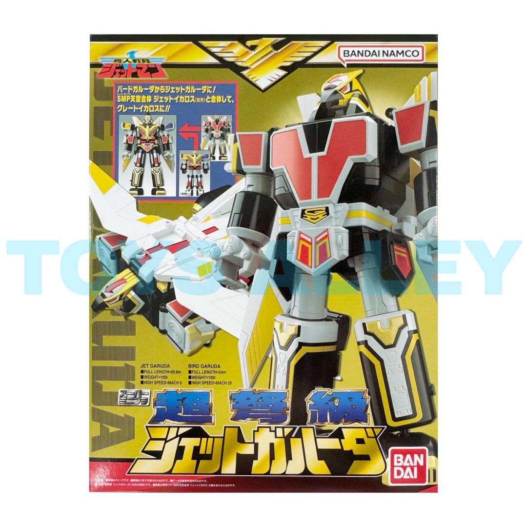Super Minipla Sentai Jetman Jet Icarus & Jet Garuda, Hobbies & Toys, Toys & Games on Carousell