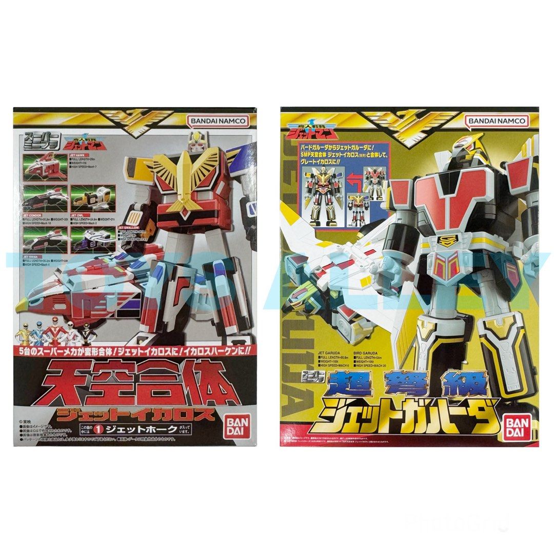 Super Minipla Sentai Jetman Jet Icarus & Jet Garuda, Hobbies & Toys, Toys & Games on Carousell