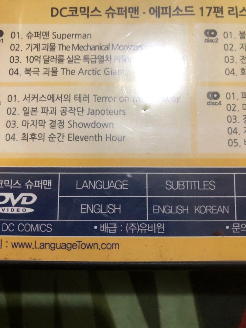 Superman animated series dvd pack, Hobbies & Toys, Music & Media, CDs ...