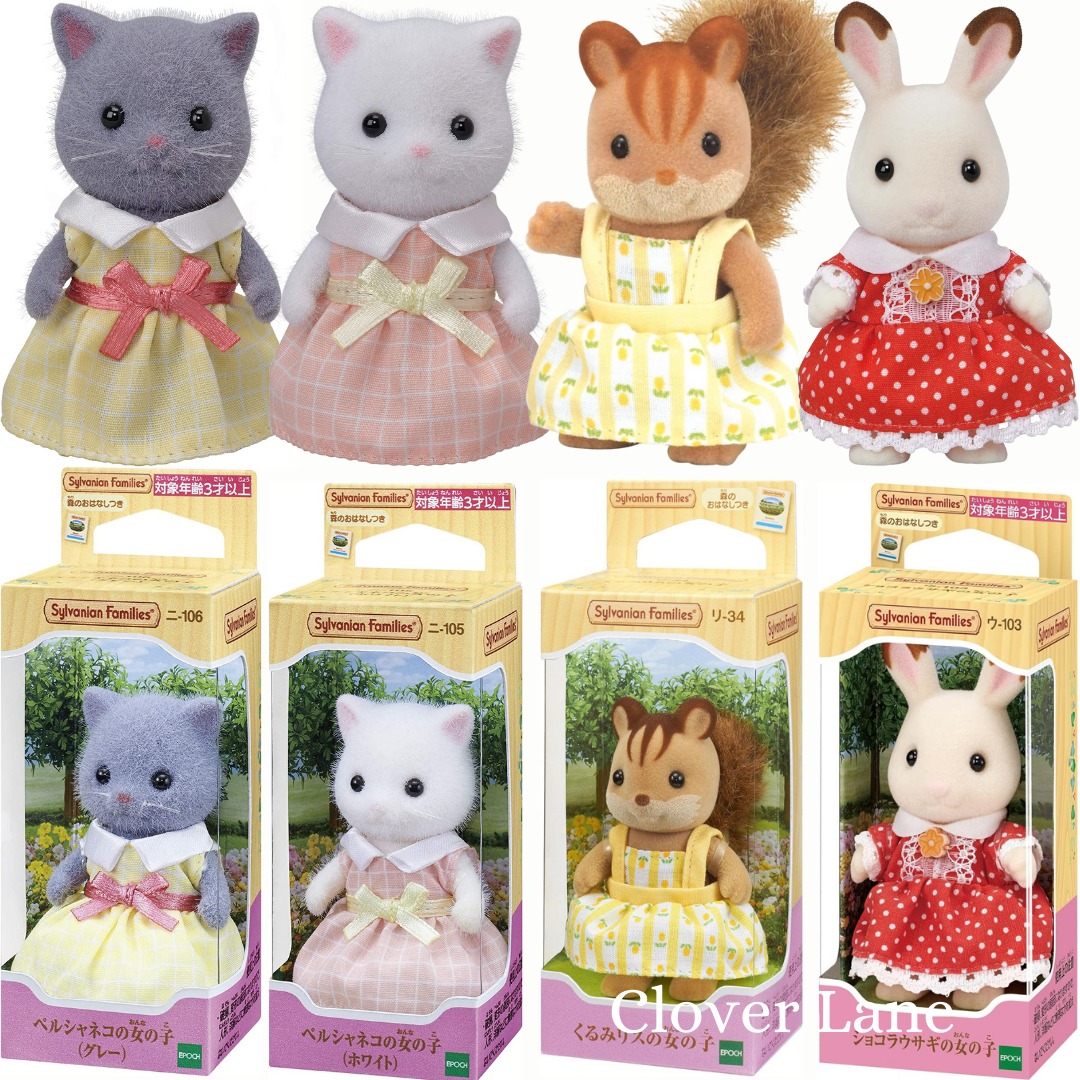 Sylvanian Families Girl Persian Cat Rabbit Squirrel Husky Sister Doll ...