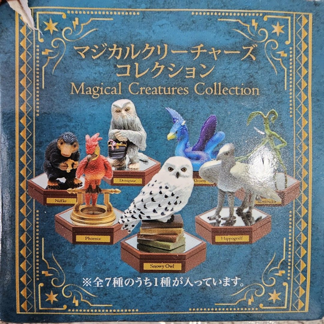 Universal studios Japan Harry potter magical creatures collection ...