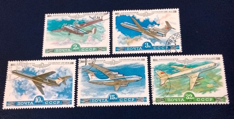 USSR 1979 - History of Soviet Aircraft 5v. (used) COMPLETE SERIES ...