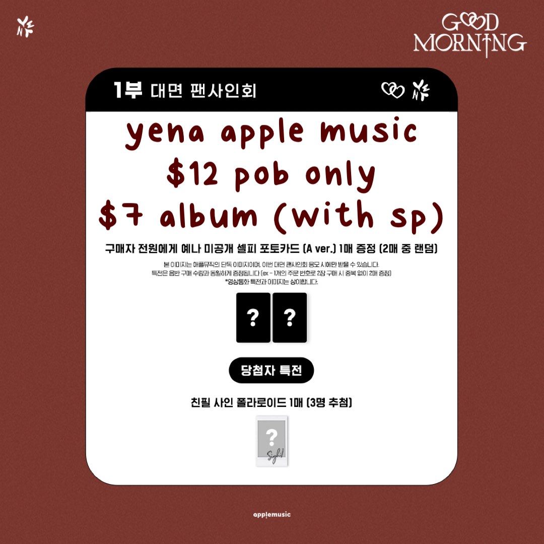 yena apple music pob, Hobbies & Toys, Memorabilia & Collectibles, K ...