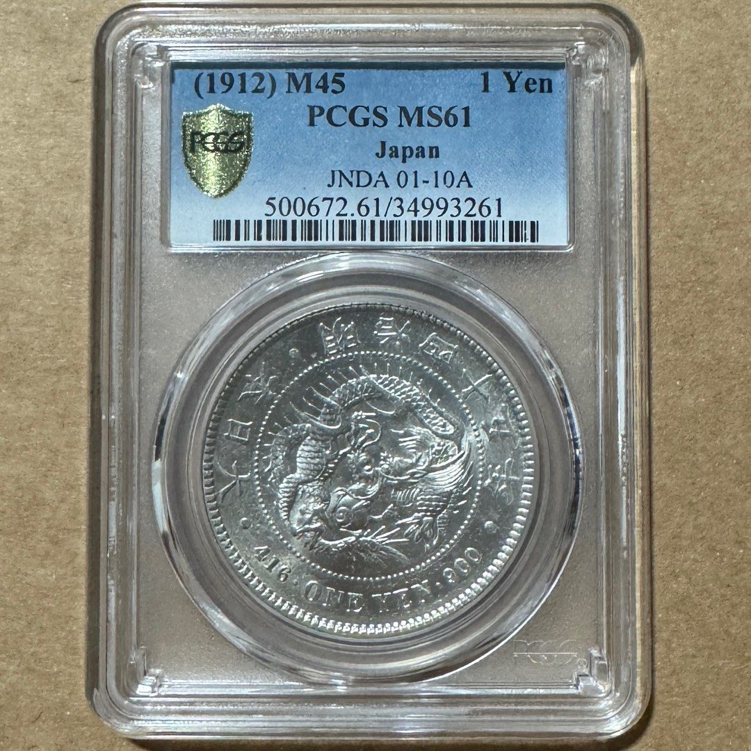 1912 Japan Meiji 45 Year 1 Yen Dragon Silver Coin, PCGS MS 61, Hobbies & Toys, Memorabilia ...
