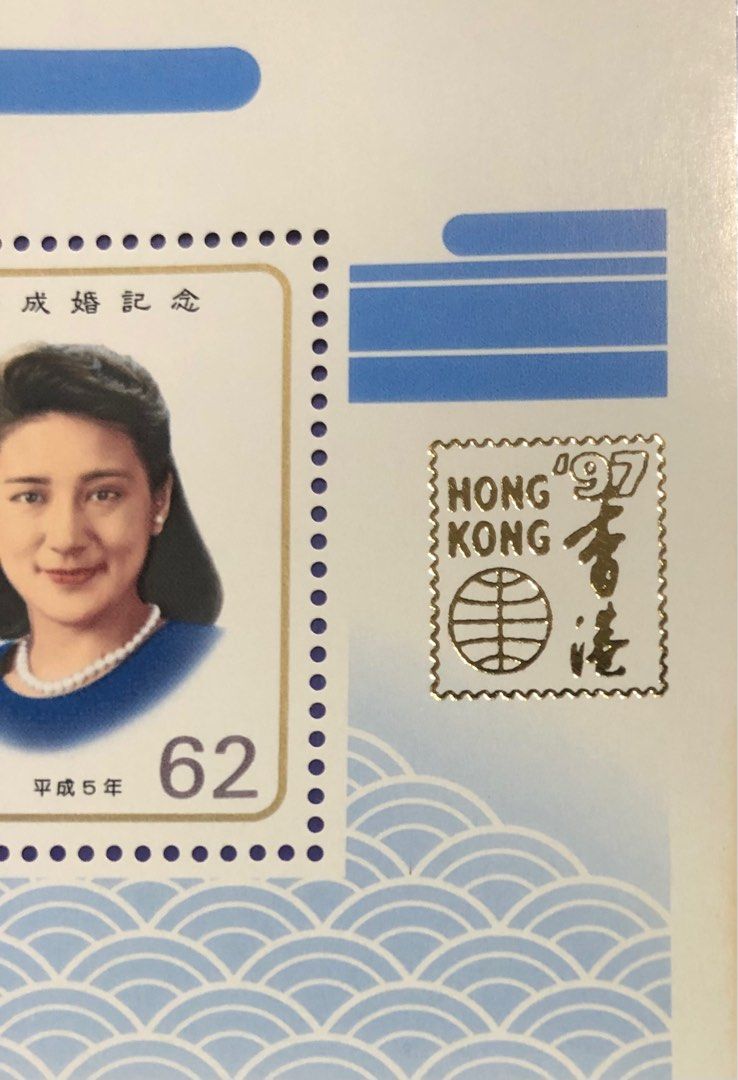 1993 Japan Nippon Royal Wedding of the Crown Prince Mint Miniature ...