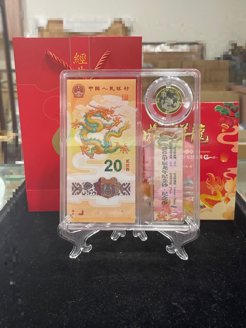 2024 China Dragon note and coin set, Hobbies & Toys, Memorabilia ...