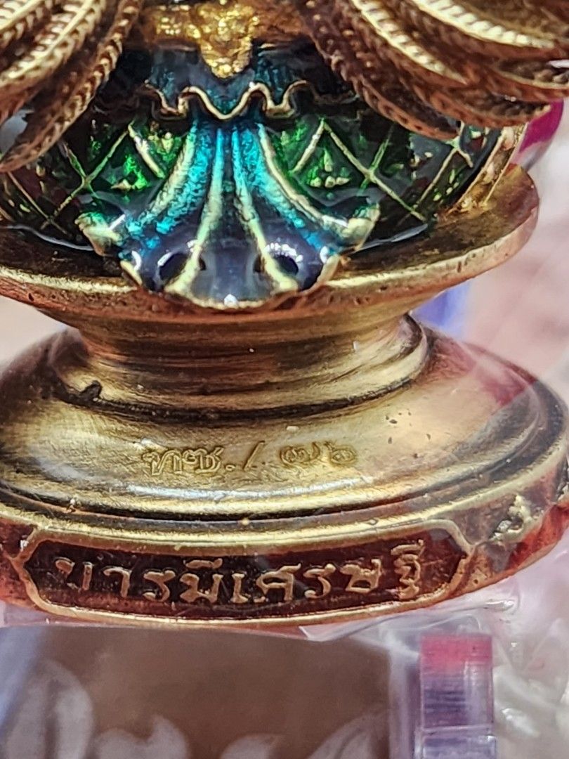 2 inch paya krut small bucha Serial:76 Lp im Wat thung namai Be 2566 ...