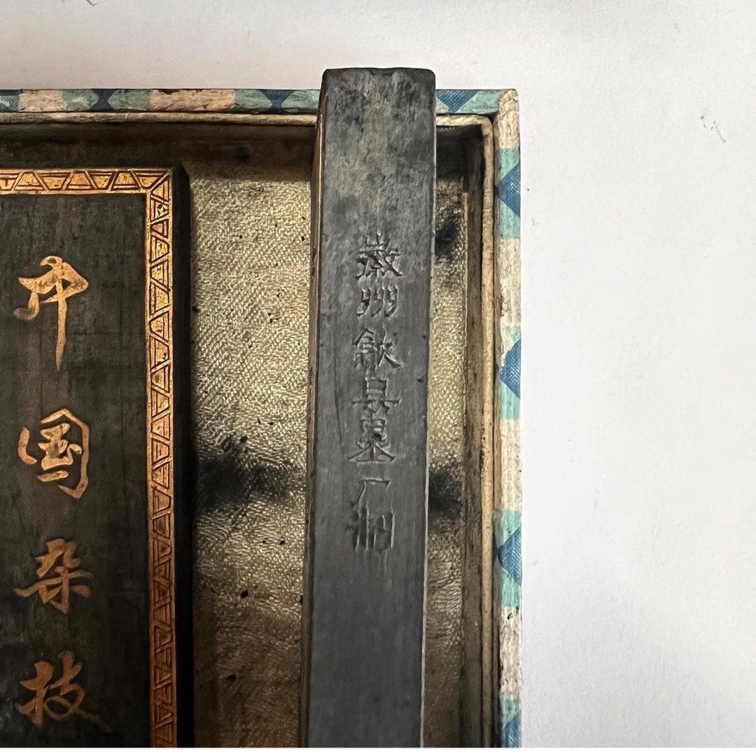 70年代套墨 Calligraphy Ink Sticks 70s, Hobbies & Toys, Stationery & Craft ...