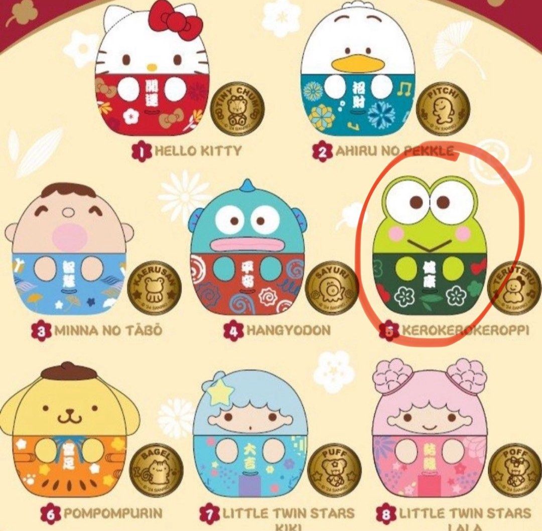 7-11 Sanrio Coin Bank, Hobbies & Toys, Toys & Games on Carousell