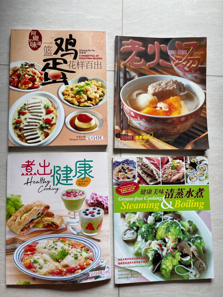 Cook Books, Hobbies & Toys, Books & Magazines, Fiction & Non-Fiction on ...
