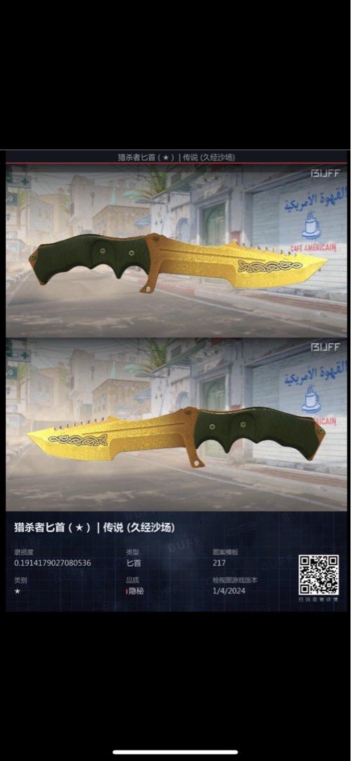 CS2/CSGO Huntsman Lore FT 0.19, Video Gaming, Gaming Accessories, In ...