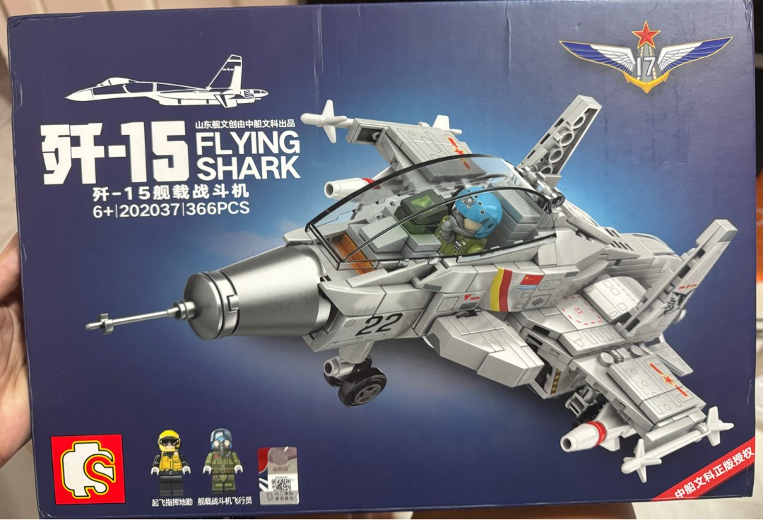 Flying shark lego, Hobbies & Toys, Toys & Games on Carousell