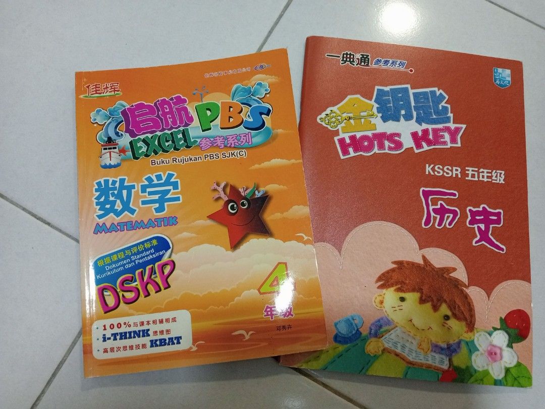 Free PBS SJKC Mathematics & KSSR HOTS Key History, Hobbies & Toys ...