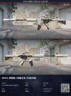 M4A4 StatTrak Temukau CSGO SKINS KNIVES (MW), Video Gaming, Gaming ...