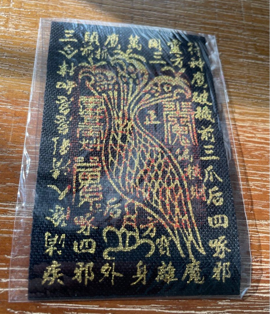 Master shen mao shan fu, Hobbies & Toys, Memorabilia & Collectibles ...