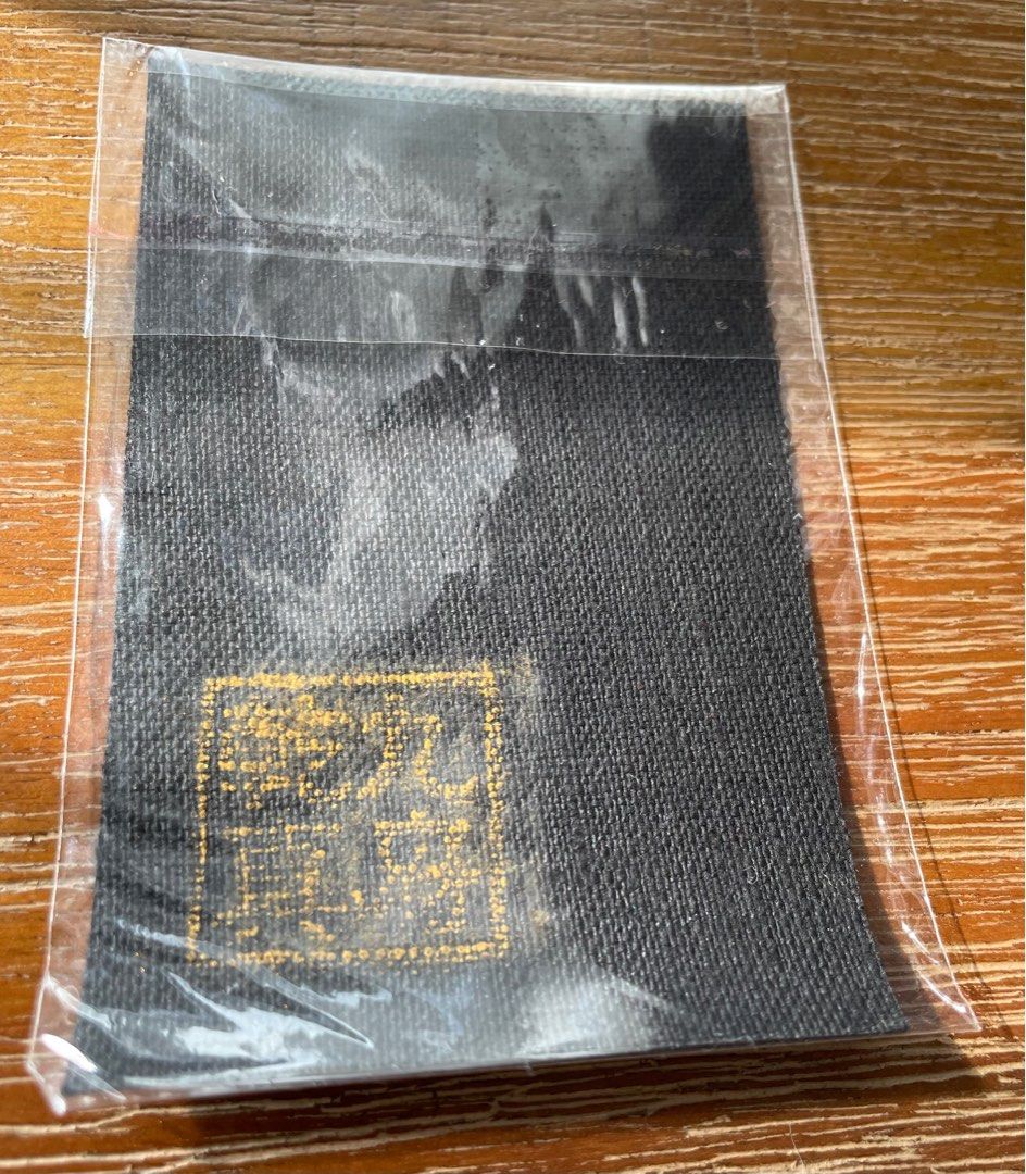 Master shen mao shan fu, Hobbies & Toys, Memorabilia & Collectibles ...