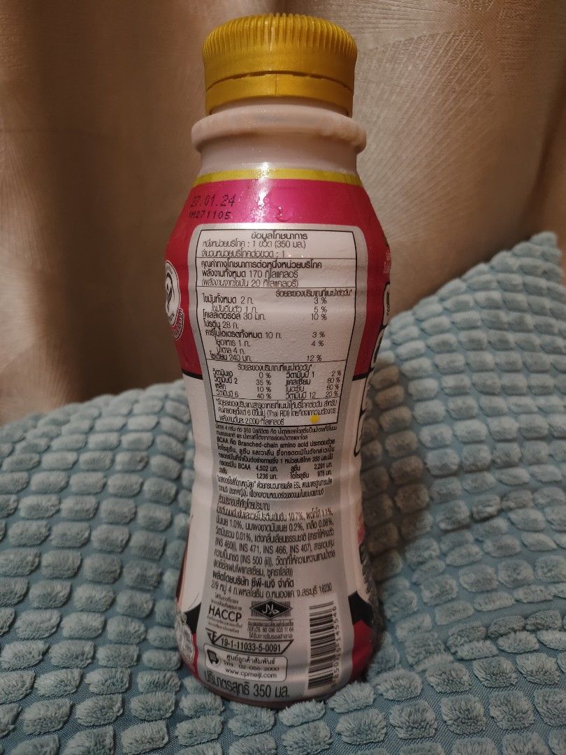 MEIJI CHOCOLATE PROTEIN DRINK, Health & Nutrition, Health Supplements ...