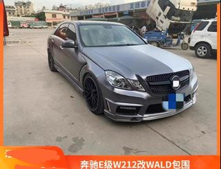 Mercedes Benz Merc E-Class W213 E63 AMG Full Bodykit Conversion With ...