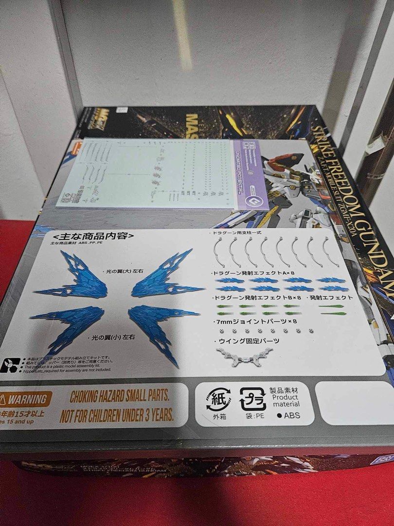 MGEX Strike Freedom Gundam, Wings Of Light, Water Decal Master Grade ...