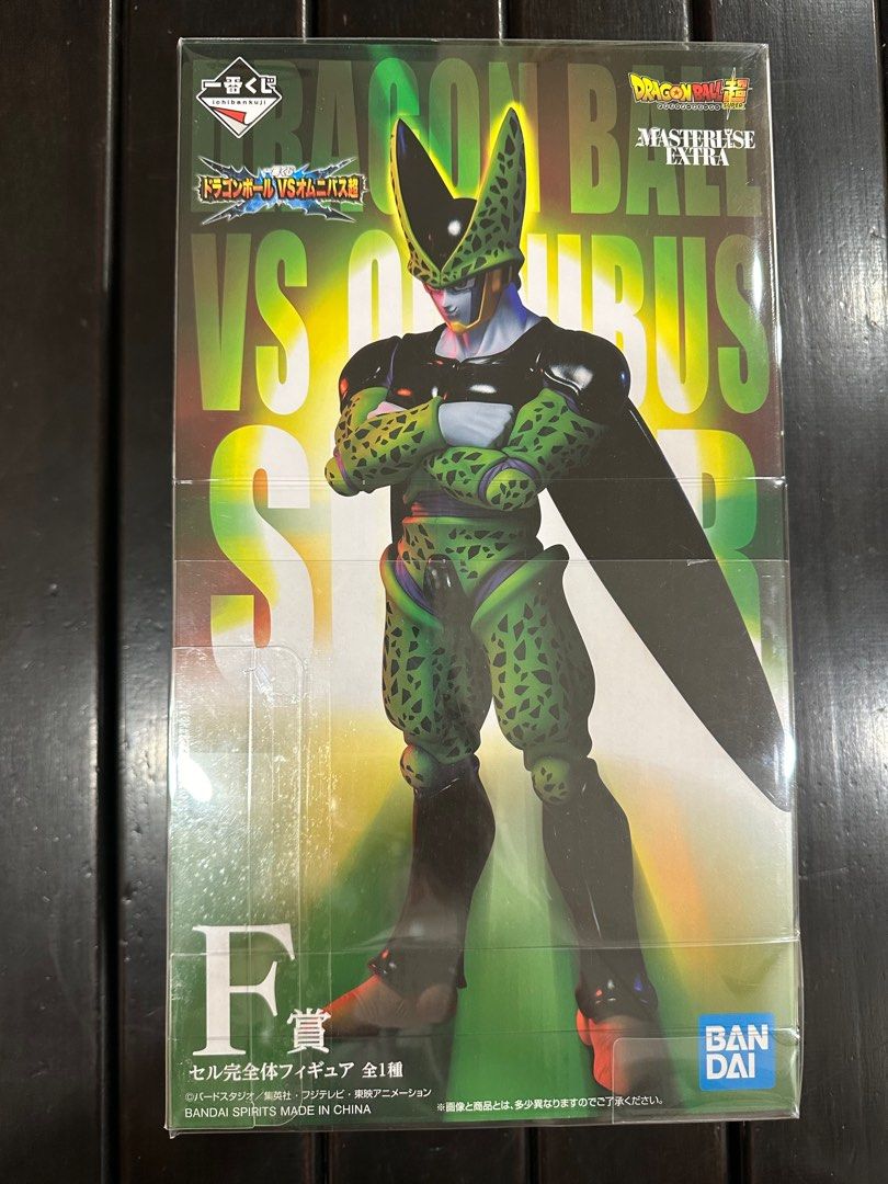 MISB Brand New Dragonball Dragon Ball DBZ DB Z Android Red Ribbon Saga ...