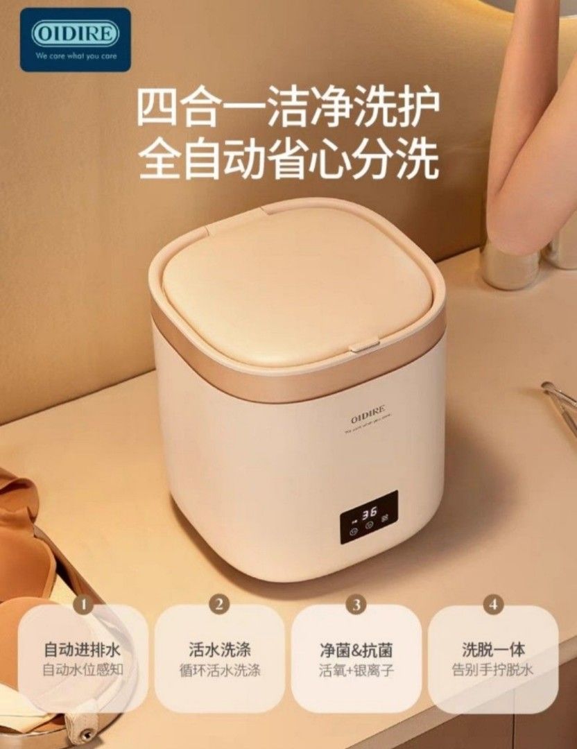 OIDIRE all-in-one Mini washing machine automatic, TV & Home Appliances ...