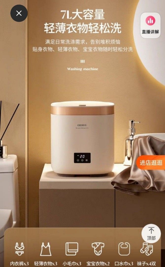 OIDIRE all-in-one Mini washing machine automatic, TV & Home Appliances ...