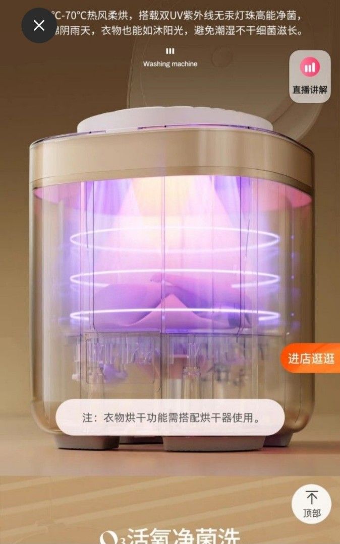 OIDIRE all-in-one Mini washing machine automatic, TV & Home Appliances ...