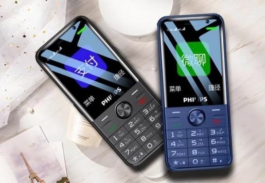 【全新行貨 門市現貨】Philips E528 長者手機(黑/藍), 手提電話, 手機, 其他手機 - Carousell