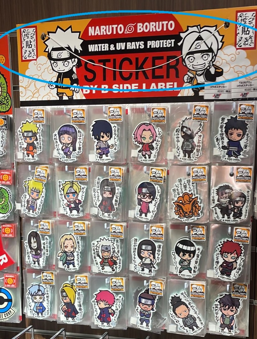 (PREORDER) Anime stickers B-SIDE Label Naruto Boruto, Video Gaming ...