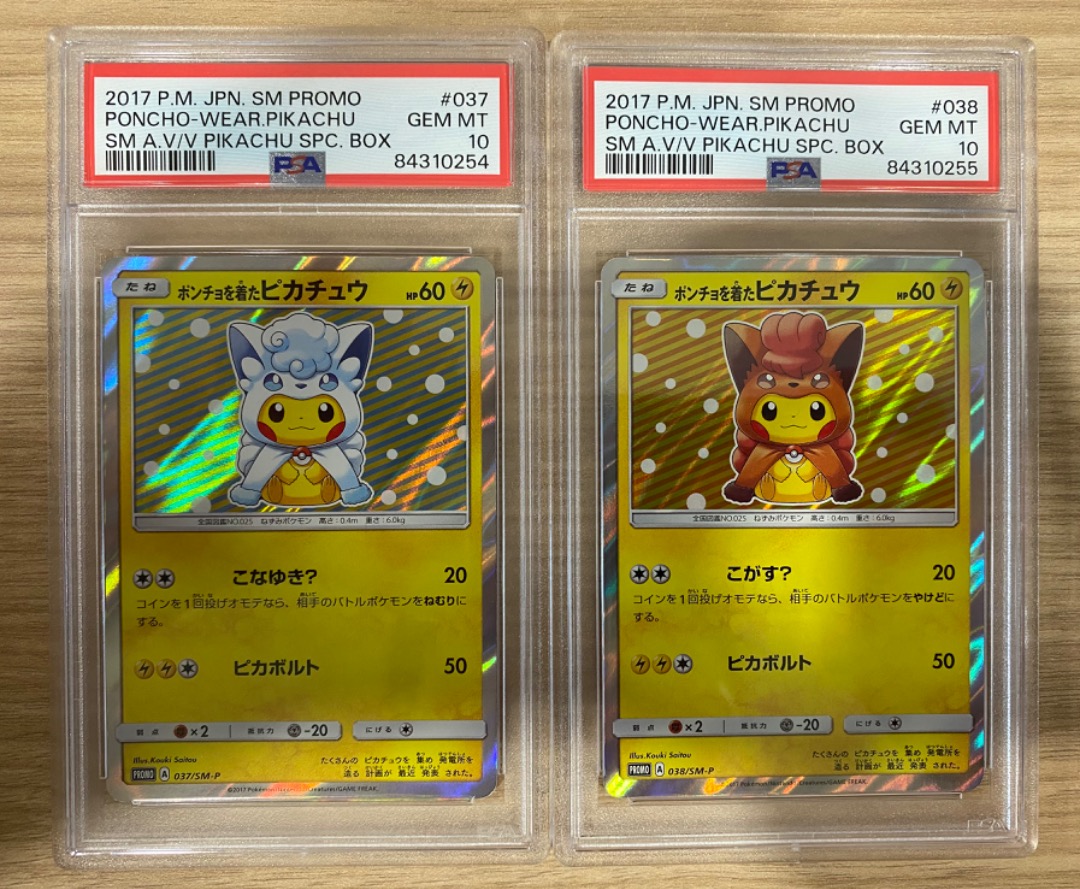 PSA 10 Sequential Poncho Wearing Pikachu Vulpix Japanese Pokemon Card ...