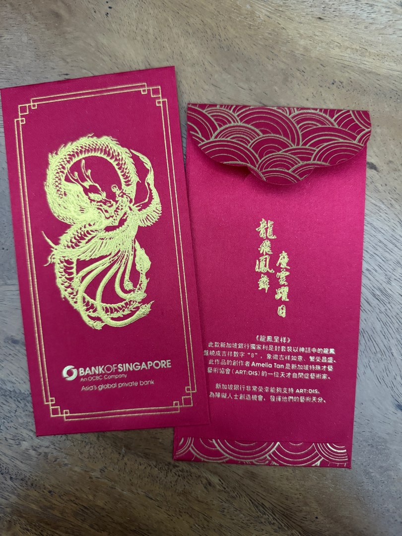 Red Packet Bank of Singapore 2024, Everything Else on Carousell