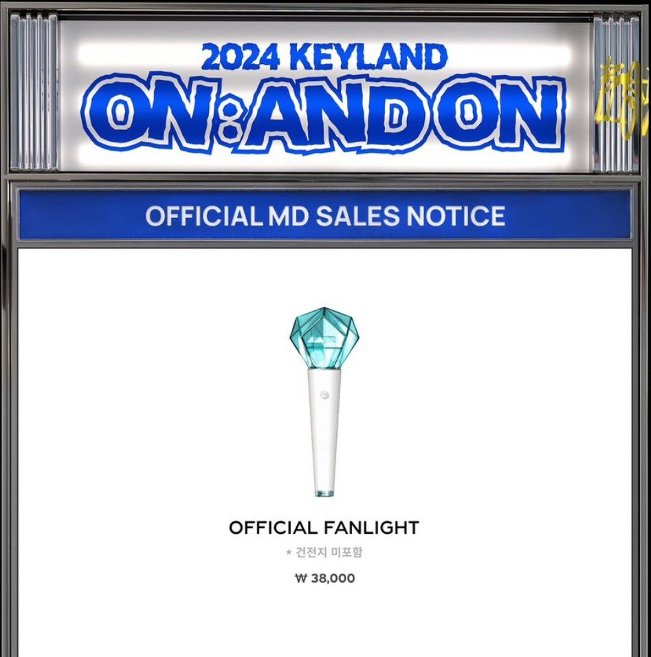 SHINee Key 2024 KEYLAND ON : AND ON OFFICIAL MD Goods, Hobbies & Toys ...